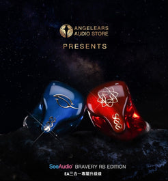 See Audio Bravery RB Edition In-Ear Headphones – Pifferia Global